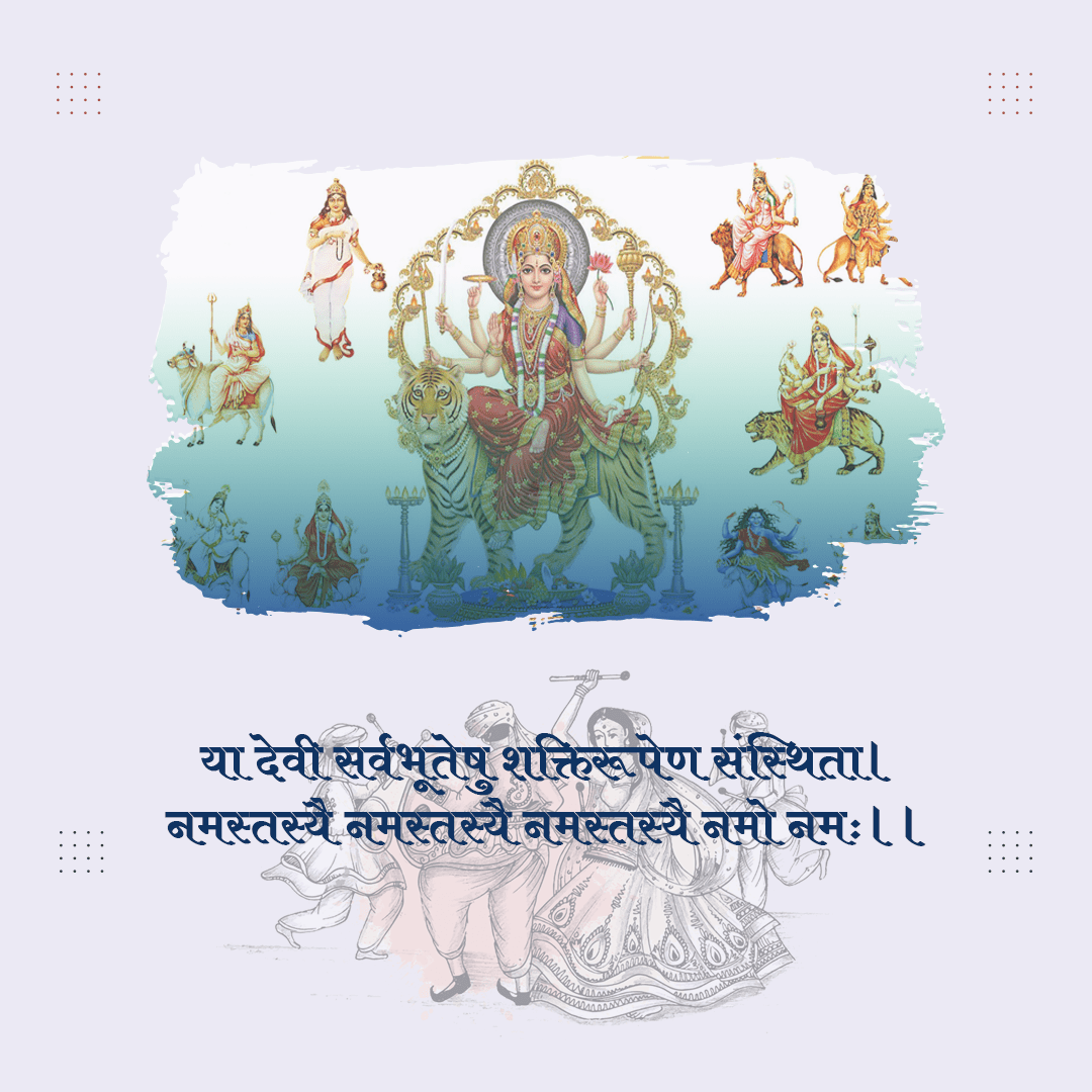 Navaratri - नवरात्रि - Mahakavya - Read Ved Puran Online