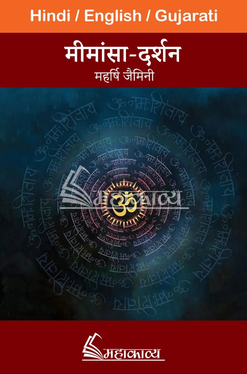 Mimamsa Philosophy - Mahakavya - Read Ved Puran Online